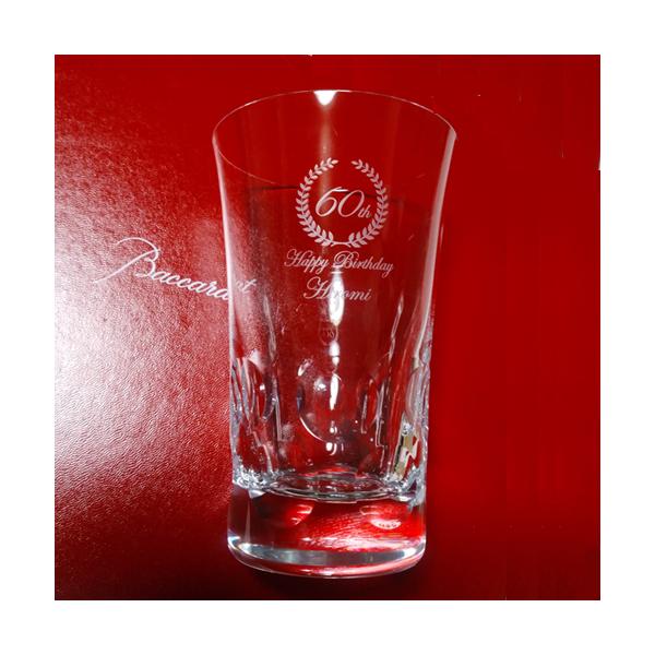 日本最大級のバカラグラス専門店 お買上登録顧客数33,115名様突破創業31年の圧倒的な販売実績 一流企業の役員使いの法人ギフトを本業としていますので、きめ細かい配慮と対応で、お客様の立場になって考える通販です。◆ベルーガ　還暦図案＋名入れ...