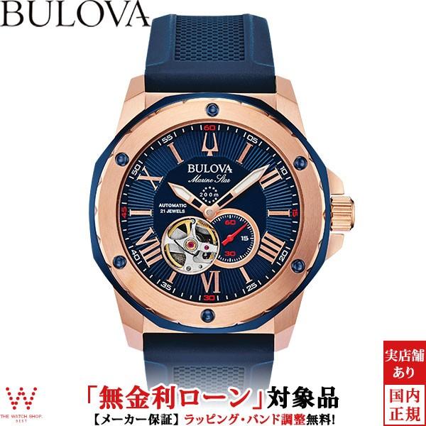ブローバ BULOVA マリンスター 98A227【最大60回までの無金利ローン】申し込みは下記内容と審査が必要です。お支払い方法で、「ショッピングクレジット／ローン」を選択ください。●商品名に『無金利ローン可』とあるもの●3万円以上1回の...