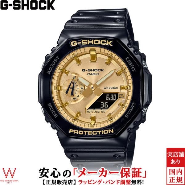 爆買 | ジーショック G-SHOCK アナログ デジタル ANALOG-DIGITAL メンズ 腕時計 時計 クオーツ 正規品 GA-2100GB-1AJF 【在庫に関して】取寄商品の場合はご注文確認後、メーカー在庫確認となります。日々の...