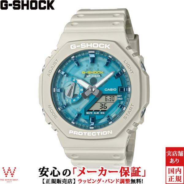 爆買 | ジーショック G-SHOCK アナログ デジタル ANALOG DIGITAL 2100 Series メンズ 腕時計 時計 クオーツ 正規品 GA-2100AS-5AJF 【在庫に関して】取寄商品の場合はご注文確認後、メーカー在...