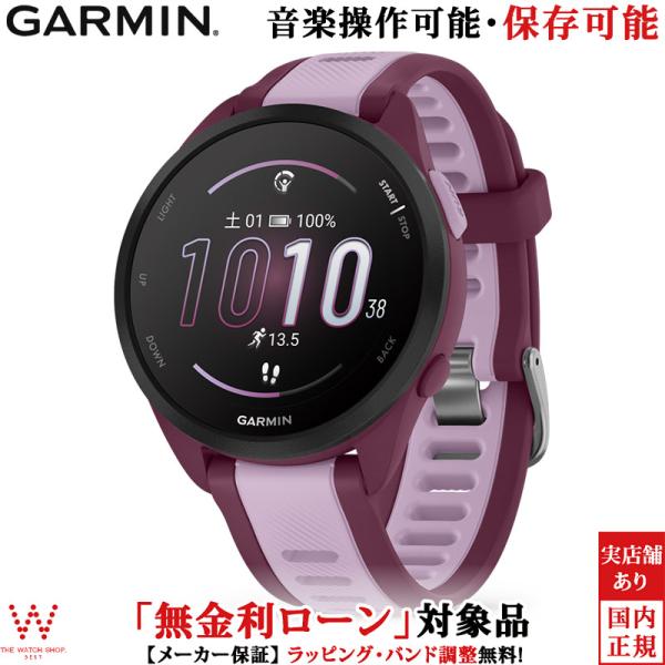無金利ローン可 ガーミン GARMIN フォアランナー 165 ミュージック ベリー Forerunner 165 Music Berry 010-02863-93 メンズ レディース スマートウォッチ Suica対応 Android iO...