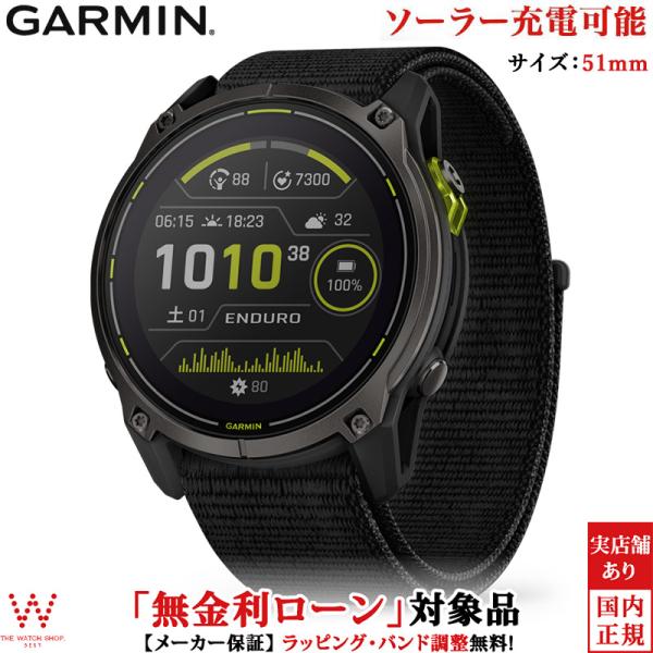 無金利ローン可 ガーミン GARMIN エンデューロ3 Enduro 3 010-02751-21 メンズ スマートウォッチ ソーラー ロングバッテリー マラソン ランニング トレイルラン LEDライト suica 時計【携帯用ウォッチケー...