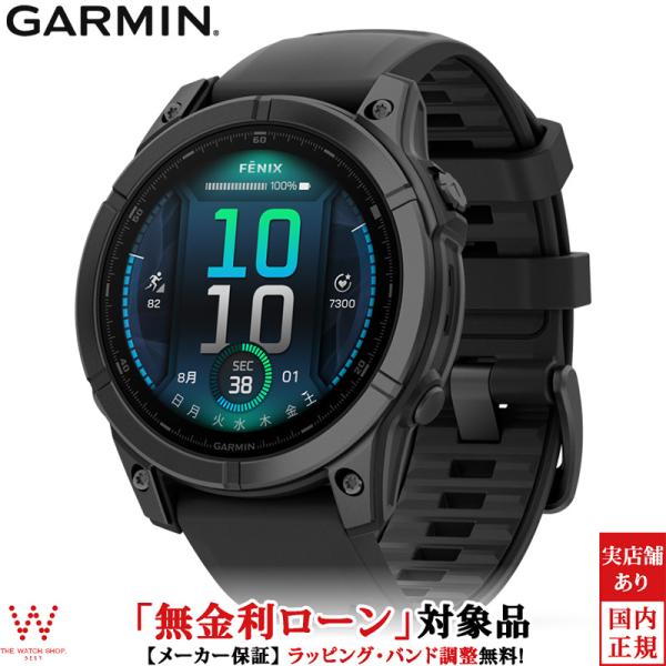無金利ローン可 ガーミン GARMIN フェニックスE fenix E 47mm Slate Gray Steel Black 010-03025-12 メンズ スマートウォッチ マラソン ランニング 登山 トレイルラン suica 高彩度...