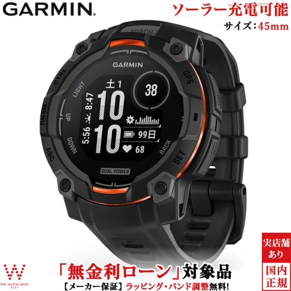 爆買 | 無金利ローン可 ガーミン GARMIN インスティンクト3 デュアルパワー 45mm ブラック Instinct 3 Dual Power 45mm Black 010-02934-30 メンズ スマートウォッチ Suica ソー...