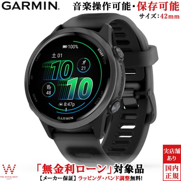 無金利ローン可 ガーミン ランニング ウォッチ GARMIN フォアランナー 570 42mm ブラック Forerunner 570 42mm Black 010-02970-30 メンズ レディース スマートウォッチ Suica And...