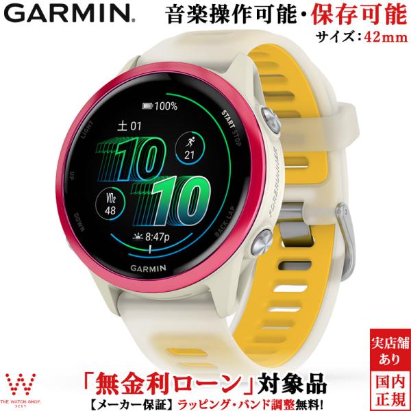 無金利ローン可 ガーミン ランニング ウォッチ GARMIN フォアランナー 570 42mm Forerunner 570 42mm Raspberry Mango 010-02970-32 メンズ レディース スマートウォッチ Suic...