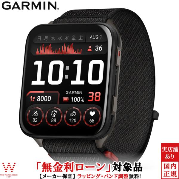 無金利ローン可 ガーミン GARMIN ベニュー X1 ブラック Venu X1 Black 010-02980-12 メンズ スマートウォッチ Suica対応 通話機能 Android iOS 腕時計 マラソン おすすめ 健康管理【携帯用...