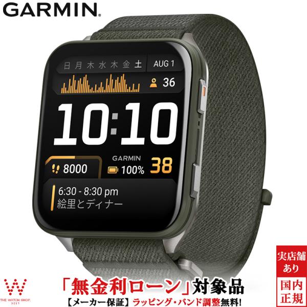 無金利ローン可 ガーミン GARMIN ベニュー X1 モス Venu X1 Moss 010-02980-22 メンズ スマートウォッチ Suica対応 通話機能 Android iOS 腕時計 マラソン おすすめ 健康管理【携帯用ウォッ...