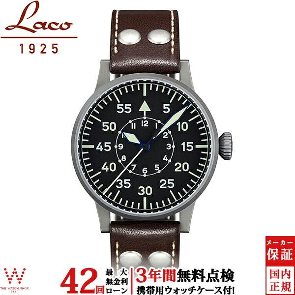ラコ[Laco]/861749 Paderborn【携帯用ウォッチケース付】【3年間無料点検】詳細は下記、商品情報をご覧ください。【最大60回までの無金利ローン】申し込みは下記内容と審査が必要です。お支払い方法で、「ショッピングクレジット／...