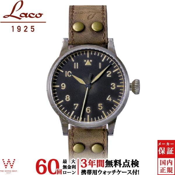 ラコ[Laco]/861935 Memmingen Erbstuck【携帯用ウォッチケース付】【3年間無料点検】詳細は下記、商品情報をご覧ください。【最大60回までの無金利ローン】申し込みは下記内容と審査が必要です。お支払い方法で、「ショッ...