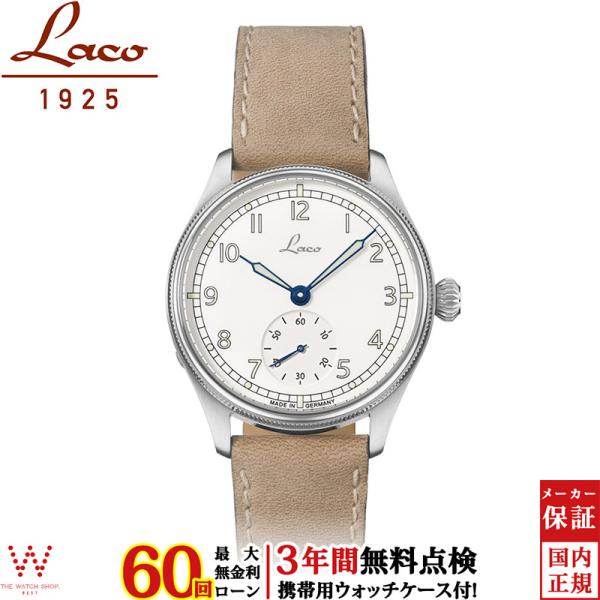 無金利ローン可 3年間無料点検付 ラコ Laco ネイビー クックスハーフェン 39 NAVY Cuxhaven 39 862168 メンズ 腕時計 時計 手巻き 機械式 ドイツ製 ミリタリー【携帯用ウォッチケース付】【3年間無料点検】詳細...