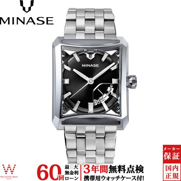 無金利ローン可 3年間無料点検付 ミナセ MINASE セブンウィンドウズ ヒズ シリーズ SEVEN WINDOWS HiZ Series VM15-M01NBK-SSB メンズ 高級 腕時計 ブランド【携帯用ウォッチケース付】【3年間無...