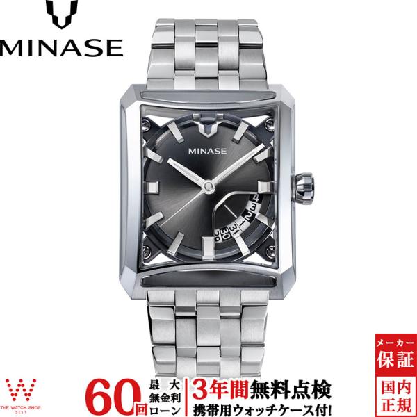 無金利ローン可 3年間無料点検付 ミナセ MINASE セブンウィンドウズ ヒズ シリーズ SEVEN WINDOWS HiZ Series VM15-M01NGY-SSB メンズ 高級 腕時計 ブランド【携帯用ウォッチケース付】【3年間無...