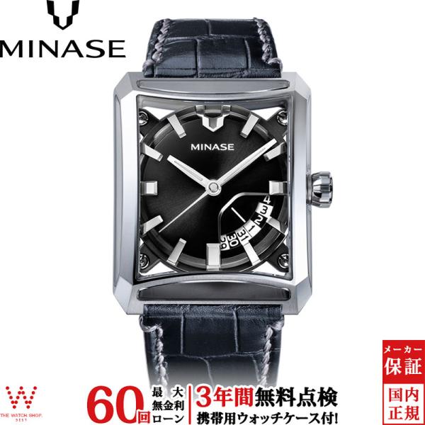 無金利ローン可 3年間無料点検付 ミナセ MINASE セブンウィンドウズ ヒズ シリーズ SEVEN WINDOWS HiZ Series VM15-LBKNBK-SSD メンズ 高級 腕時計 ブランド【携帯用ウォッチケース付】【3年間無...