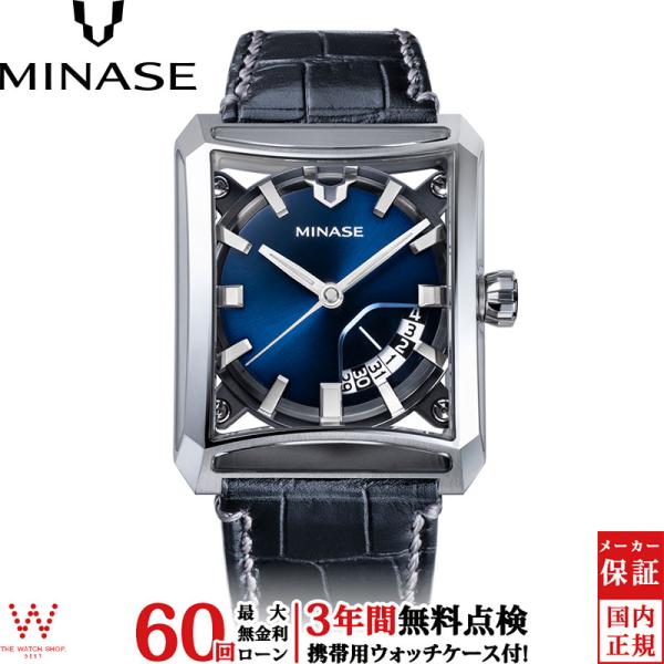 無金利ローン可 3年間無料点検付 ミナセ MINASE セブンウィンドウズ ヒズ シリーズ SEVEN WINDOWS HiZ Series VM15-LDNNBL-SSD メンズ 高級 腕時計 ブランド【携帯用ウォッチケース付】【3年間無...