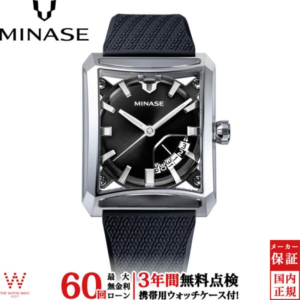 無金利ローン可 3年間無料点検付 ミナセ MINASE セブンウィンドウズ ヒズ シリーズ SEVEN WINDOWS HiZ Series VM15-RBKNBK-SSD メンズ 高級 腕時計 ブランド【携帯用ウォッチケース付】【3年間無...