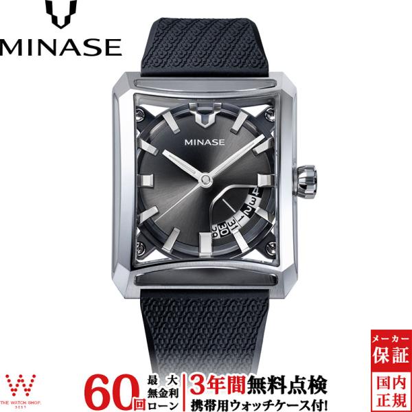 無金利ローン可 3年間無料点検付 ミナセ MINASE セブンウィンドウズ ヒズ シリーズ SEVEN WINDOWS HiZ Series VM15-RBKNGY-SSD メンズ 高級 腕時計 ブランド【携帯用ウォッチケース付】【3年間無...