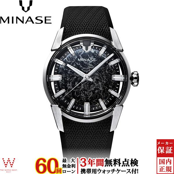 MINASE 無金利ローン可 3年間無料点検付 ミナセ ディヴァイド MINASE 無金利ローン可 3年間無料点検付 ミナセ ディヴァイド