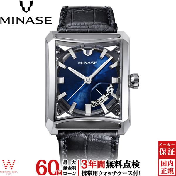 無金利ローン可 3年間無料点検付 ミナセ MINASE セブン ウィンドウズ 雪平ダイアル ブルー レザー SEVEN WINDOWS VM15-LDNYBL-SSD メンズ 高級 腕時計 時計 自動巻き 日本製 ブランド【携帯用ウォッチケ...