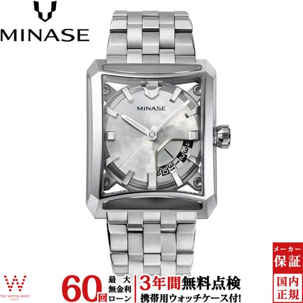 無金利ローン可 3年間無料点検付 ミナセ MINASE セブン ウィンドウズ 雪平ダイアル ホワイト ブレスレット SEVEN WINDOWS VM15-M01YWH-SSB メンズ 高級 腕時計 時計 自動巻き 日本製 ブランド【携帯用ウ...