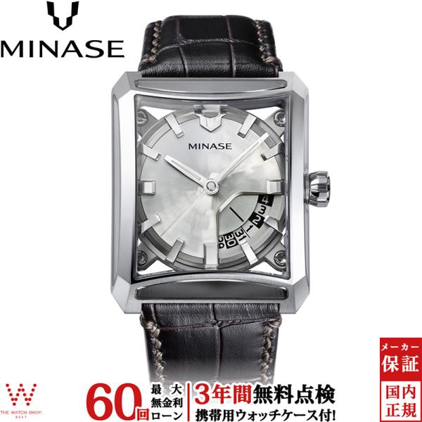 無金利ローン可 3年間無料点検付 ミナセ MINASE セブン ウィンドウズ 雪平ダイアル ホワイト レザー SEVEN WINDOWS VM15-LDBYWH-SSD メンズ 高級 腕時計 時計 自動巻き 日本製 ブランド【携帯用ウォッチ...