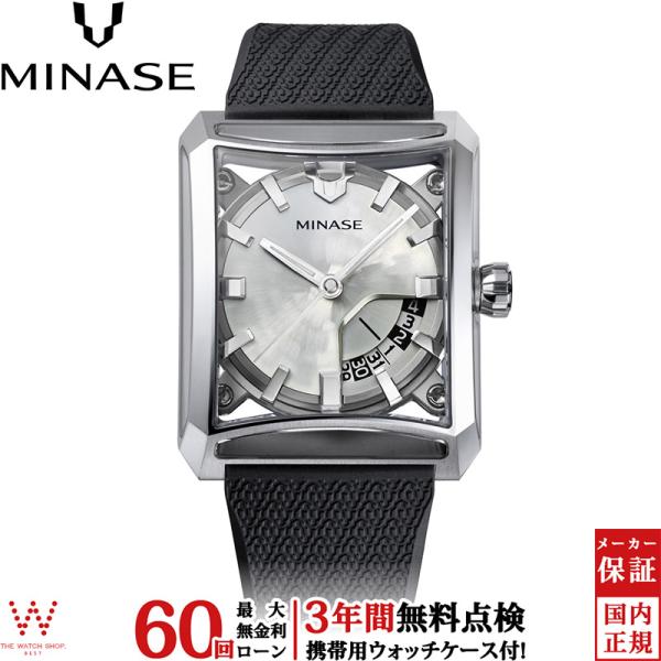 無金利ローン可 3年間無料点検付 ミナセ MINASE セブン ウィンドウズ 雪平ダイアル ホワイト ラバー SEVEN WINDOWS VM15-RBKYWH-SSD メンズ 高級 腕時計 時計 自動巻き 日本製 ブランド【携帯用ウォッチ...