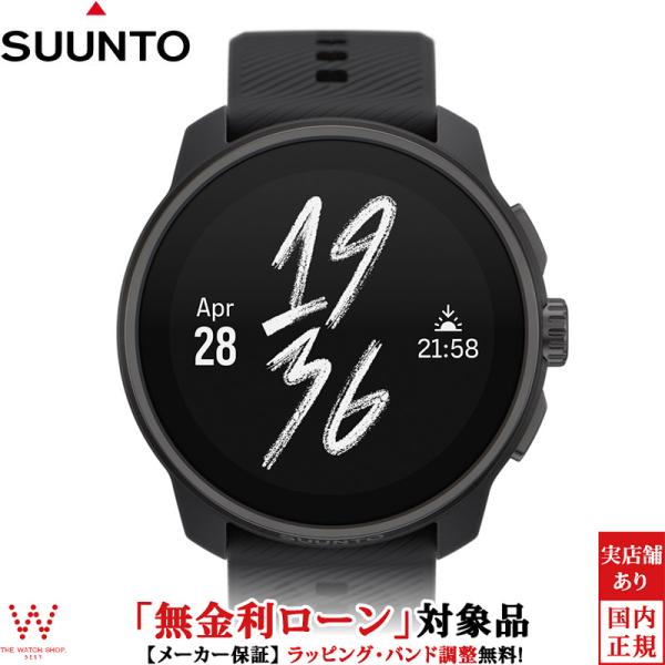 無金利ローン可 スント SUUNTO レースS オールブラック RACE S All Black SS051013000 メンズ スマートウォッチ GPS ランニングウォッチ スポーツ 登山 筋トレ アウトドア 血中酸素 睡眠【携帯用ウォッ...
