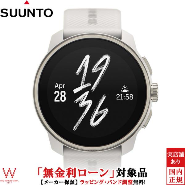 無金利ローン可 スント SUUNTO レースS パウダーグレイ RACE S Powder Gray SS051017000 メンズ スマートウォッチ GPS ランニングウォッチ スポーツ 登山 筋トレ アウトドア 血中酸素 睡眠【携帯用ウ...