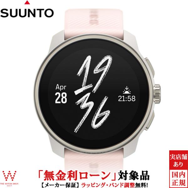 無金利ローン可 スント SUUNTO レースS パウダーピンク RACE S Powder Pink SS051018000 メンズ スマートウォッチ GPS ランニングウォッチ スポーツ 登山 筋トレ アウトドア 血中酸素 睡眠【携帯用ウ...