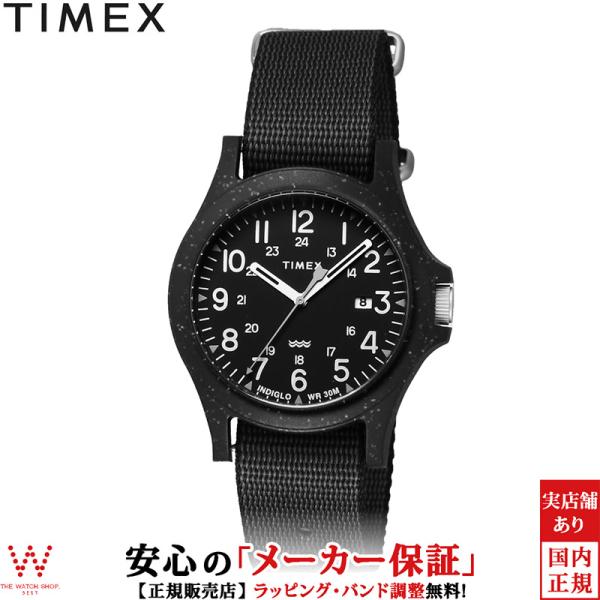 タイメックス TIMEX リクレイム オーシャン Reclaim Ocean TW2V81900 メンズ レディース 腕時計 時計 海洋プラスチック アウトドア カジュアル ウォッチ おしゃれ【在庫に関して】取寄商品の場合はご注文確認後、メ...