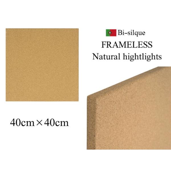 ●The Wind（日本システムス）はポルトガルBi-silque社の日本輸入総代理店です。●ビーシルクのフレームがないタイプのコルクボード。プライベートエリアで使いやすいサイズ（40×40ｃｍ）です。 ●質の高い天然コルクを使用。 ●フレ...