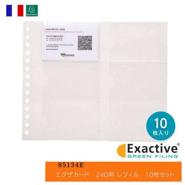 ●The Wind（日本システムス）はフランス エグザコンタ社の日本輸入総代理店です。●エグザコンタ【EXACTIVE シリーズ】名刺整理ファイル 「エグザカード 240用 レフィル 10枚入り」です。●切れ目入りなので必要に応じて取り外し...
