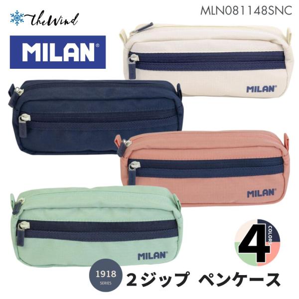 ●スペインの文房具メーカーMILAN（ミラン）のレトロかわいい【1918】シリーズ　「2ジップ ペンケース」です。      ●1918シリーズはMILAN定番消しゴムのオリジナルカラーとデザインにインスパイアされて生まれました。     ...