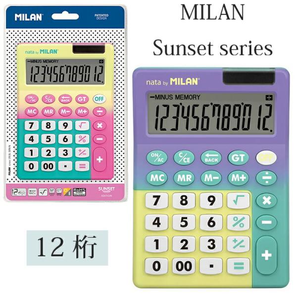 ●スペインの文房具メーカーMILAN（ミラン）の「SUNSET 12桁電卓」です。●４つのメモリーキー、√（ルート）機能、GT（グランドトータル）機能、BACKキー、自動電源OFF ●太陽光電池と1.5Vバッテリーの併用 ●選べるカラーは【...