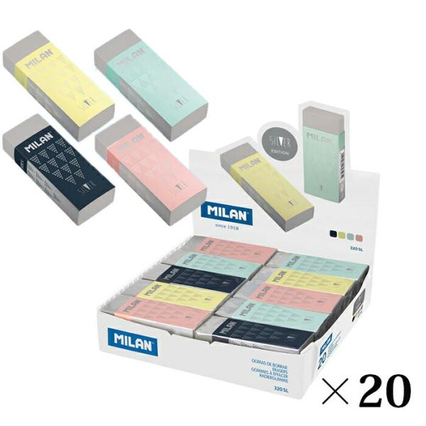 ●スペインの文房具メーカーMILAN（ミラン）の人気シリーズ「Siver シリーズ 消しゴム【20個入】」です。 ●スペインでも大人気のSilverシリーズ！●柔らかい非研磨性の消しゴム。用途が広く、あらゆる種類の鉛筆を消せます。●カートン...