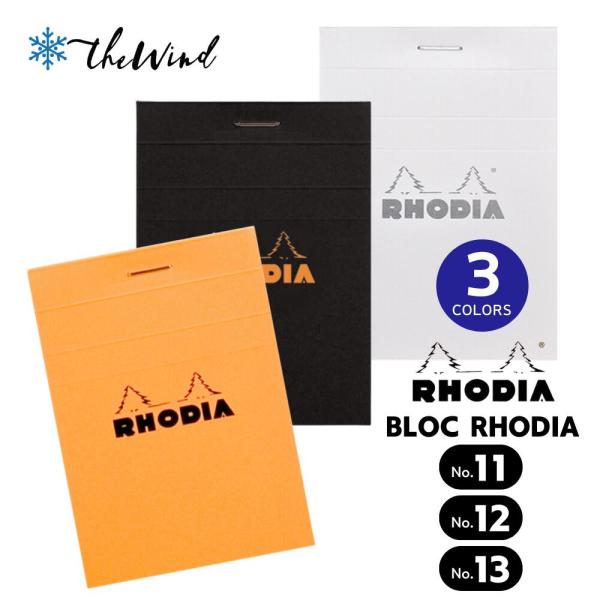 ●フランス RHODIA（ロディア）の「ブロック ロディア【方眼】【全3カラー：全サイズ】 」です。●フランスの自社工場で製紙する【VELLUM PAPRE-ベラム紙-】を使用。●創業以来こだわり続けた 「Made in France」。●...