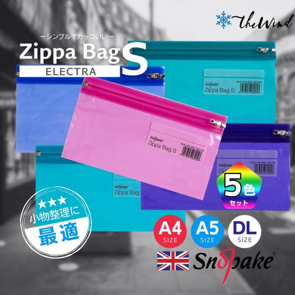 ●イギリス SNOPAKE（スノーペイク）「Electra ジップ式ケース【S】 5色組 」です。●スノーペイクのロゴ入り金属製ジップ。開け閉めがとてもスムーズ！●薄さわずか0.14ｍｍ！丈夫で長持ち！柔軟性もあり！！●前面には仕分けに便利...