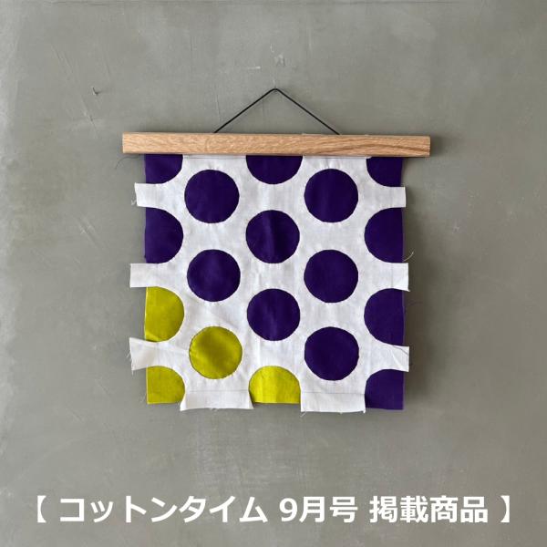 【コットンタイム9月号掲載商品】木材を使ったインテリア雑貨を製作するイギリスのブランド Creamore Mill 。イギリスの良質なオーク材で製作されたウッドポハンガー。裏面のテープ状の磁石でポスターを挟みしっかり固定できるため、ポスター...