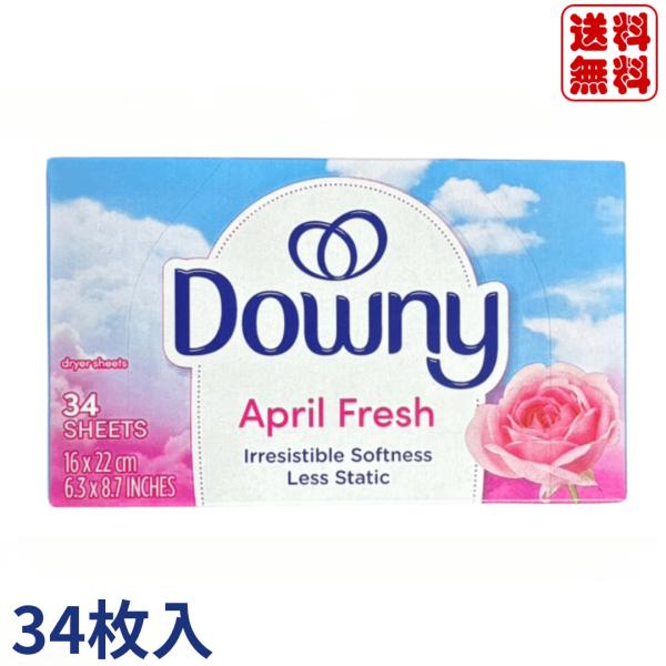 【商品説明】商品名：ダウニーシート　エイプリルフレッシュ　34枚用途：衣類用(綿、麻、レーヨン、合成繊維)成分：柔軟剤（陽イオン系界面活性剤）香料標準使用量：乾燥1回で1枚使用方法：1.乾燥機の中に洗濯物と一緒に一枚入れて下さい 2.使用後...