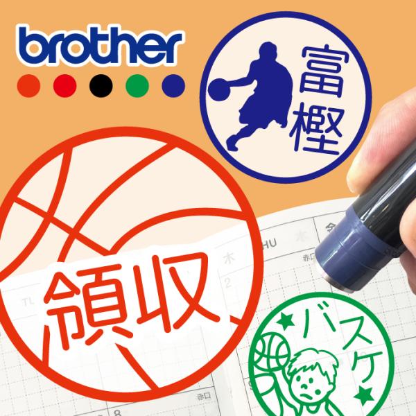 ◆浸透印について◆お名前スタンプ おなまえスタンプオリジナルのイラスト入りでかわいいハンコ保育園の連絡帳に大活躍！ひらがなはもちろん、漢字でのオーダーOKインク補充　交換で繰り返し使えます※押印対象は紙のため、布用ではありませんオムツ マス...