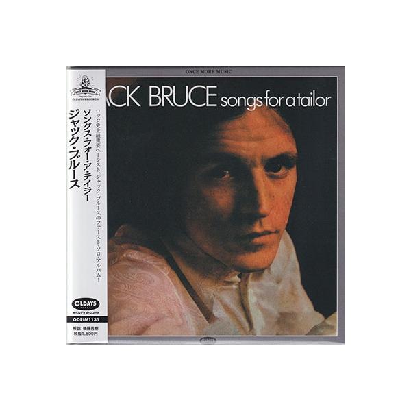 参加メンバー：Jack Bruce,Chris Spedding,Jon Hiseman,Felix Pappalardi,George Harrison,Dick Heckstall-Smith,Art Themen,Harry Beck...