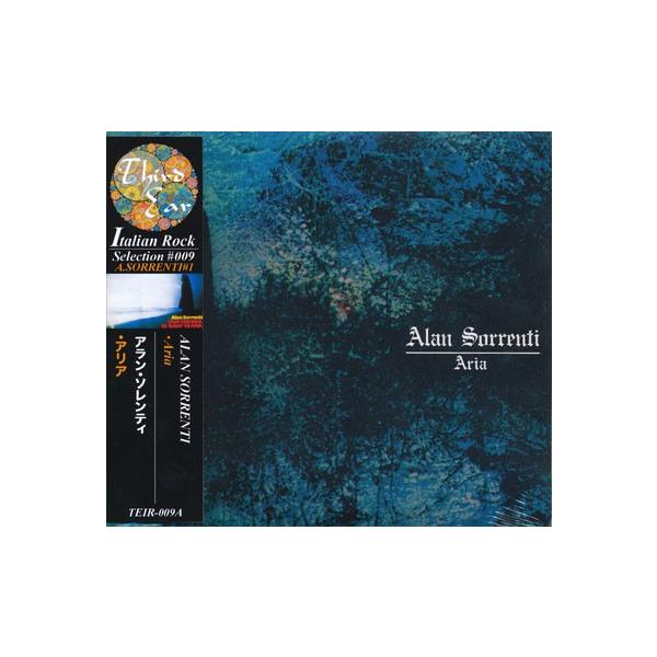 参加メンバー：Alan Sorrenti,Toni Esposito,Vittorio Nazzaro,Albert Prince,Tony Bonfils,Jean Luc Ponty,Jean Costa,Andre Lajdli,Ma...