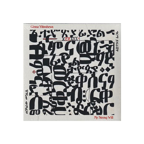 参加メンバー：Girma Yifrashewa,Ivaylo Danailov,Valentin Toshev,Victor Traykov,Mihail Zhivkov,Sofia Philharmonic Orchestra,Dian ...