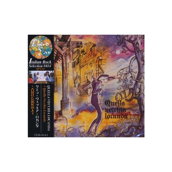 参加メンバー：Georgio Giorgi,Massimo Roselli,Donald Lax,Raimondo Maria Cocco,Romualdo Coletta,Patrick Traina,Gianni Dell'orsoJe...