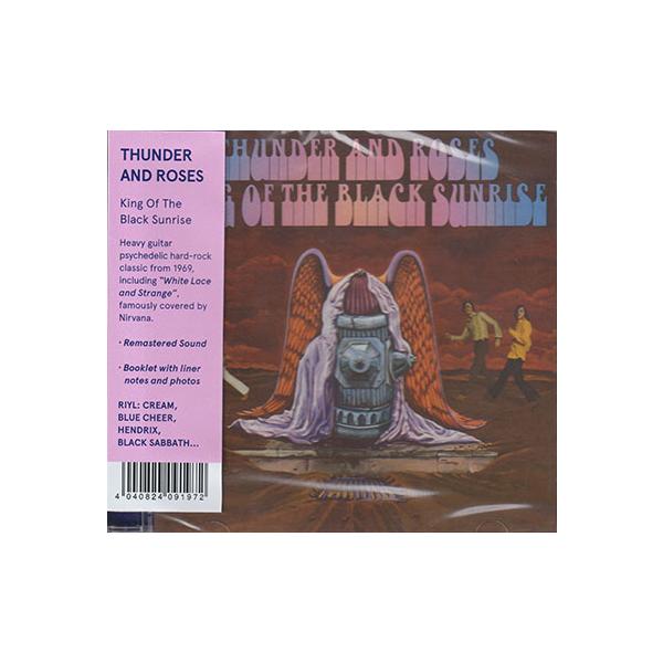 参加メンバー：Chris Bond,Tom Schaffer,George Emme,Thomas O'Hora Jr.Jewel-case CD(2022 Re-master) (Spain)Out-Sider/Guerssen/OSRC...