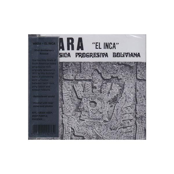 参加メンバー：Nataniel Gonzales,Carlos Daza,Pedro Sanjines,Omar Leon,George Cronembold,Freddy Cesprdes,Stefan Rinderknecht,Pabl...