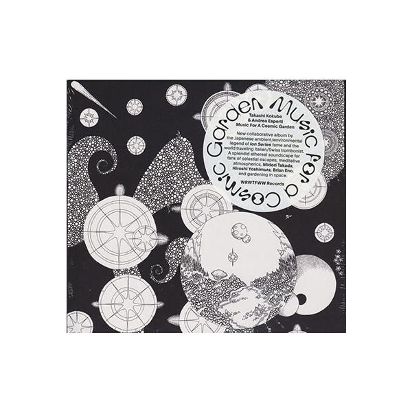 参加メンバー：Takashi Kokubo,Andrea Esperti,Malika Alaoui,Minehaha関連アーティスト：RING,E-PROJECT,ELECTRIC FANTASY,HAL &amp; RING,YO-YO...