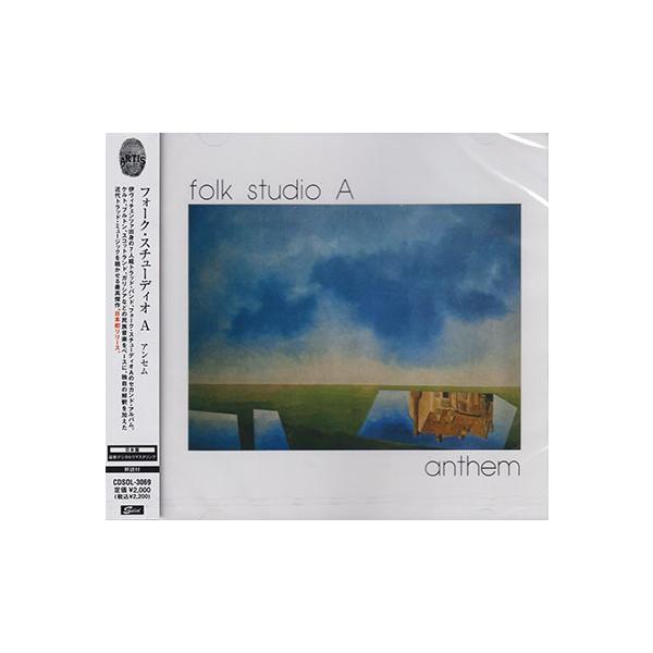 参加メンバー：Anita Nascimben,Claudio Bettega,Paolo Sgevano,Pieregidio Spiller,Marta Bolcati,Paolo Bressan,Tiziano VedovatoJewe...