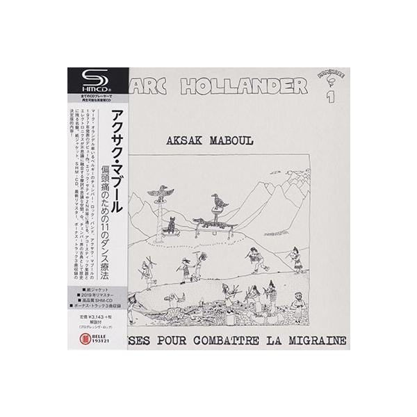 参加メンバー：Marc Hollander,Vincent Kenis,Jeannot Gillis,Catherine Jauniaux,Paolo Randoni,Chris Joris,Lee Schloss,Lucy Grauman...