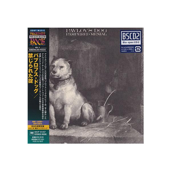 参加メンバー：David Surkamp,Steve Scorfina,Doug Rayburn,Siegfried Carver,David Hamilton,Rick Stockton,Mike Safron,Murray Krugma...